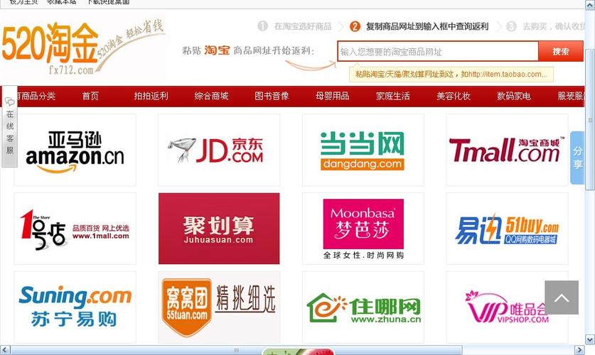 淘金是一个什么平台图标
