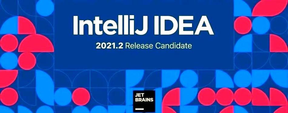 intellij idea 2021.2.3版本截图
