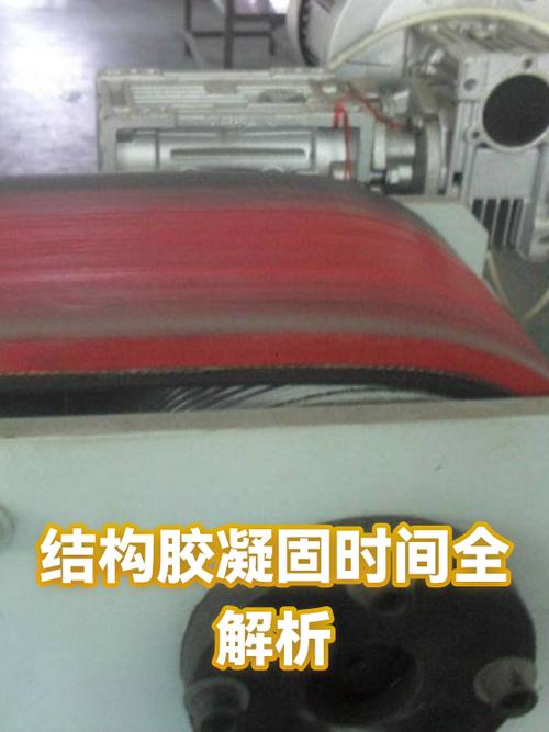 结构胶大概多久能够凝固图标