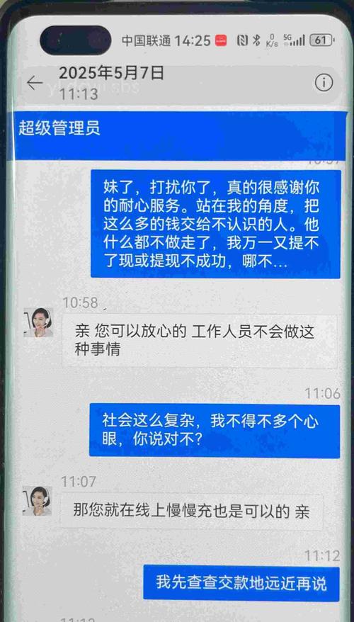 twitch需要翻墙吗图标