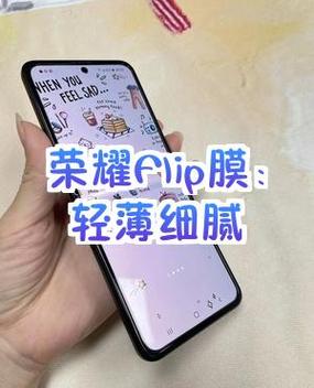 荣耀自带膜怎么撕图标