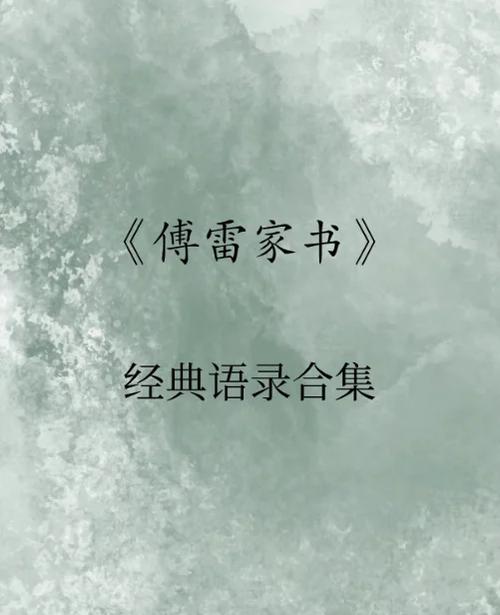 超脱在小我之上的意思截图