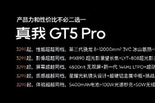 原神支持144hz吗图标