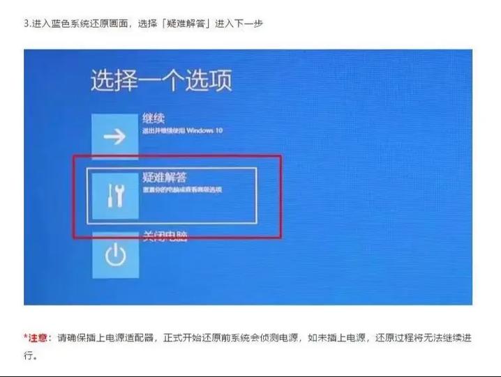 微星系列系统还原软件截图
