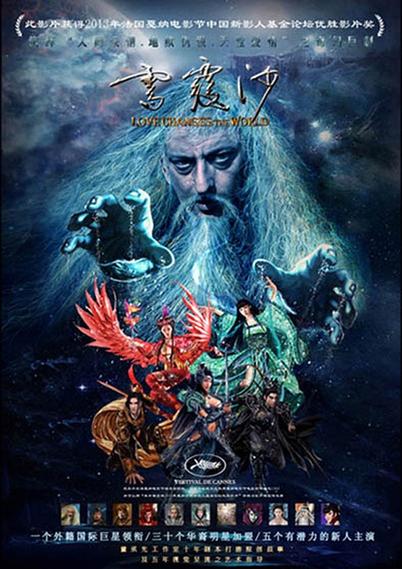 十部顶级玄幻电影图标