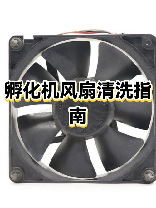 联想电脑换风扇多少钱图标