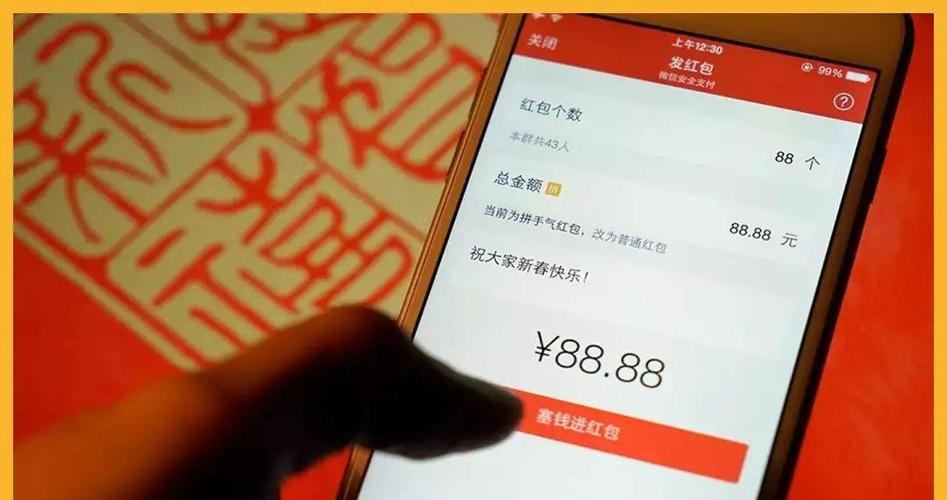 红包手气最佳可以控制吗