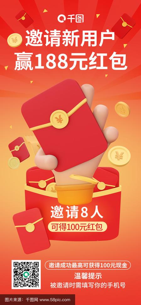 淘宝分十亿红包图标