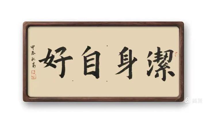 如何不收红包直接退回图标