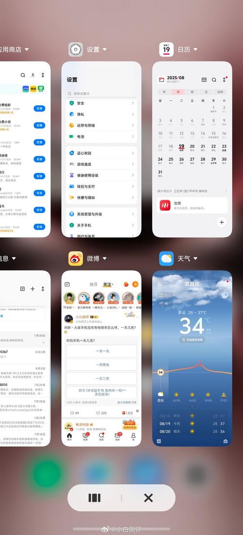 怎么关闭手机后台运行软件图标