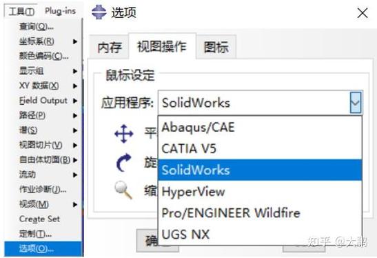 abaqus没有快捷方式怎么打开图标