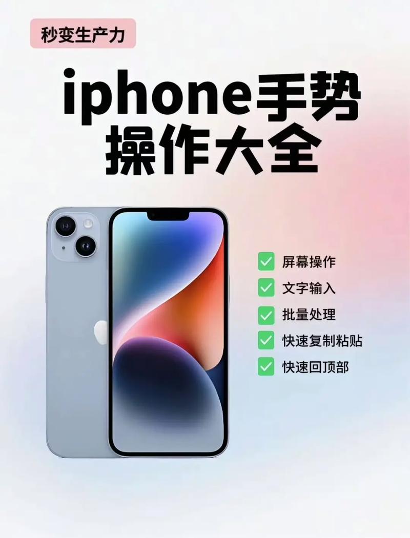 oppo手机导入苹果手机的方法截图