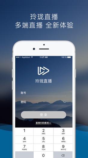 玲珑直播app下载方法图标
