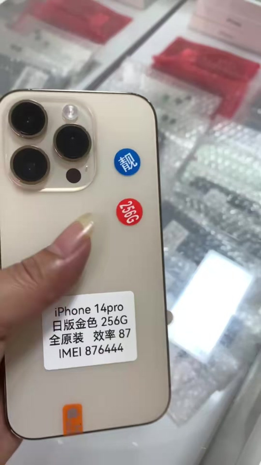 14pro单卡是什么版本截图