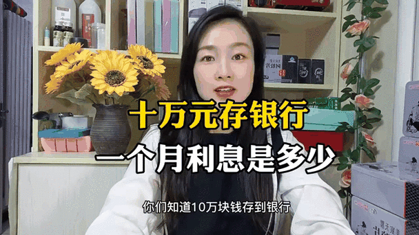 钱存入死期能取出来吗图标