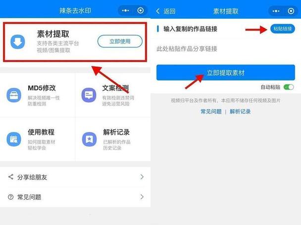 复制视频图标