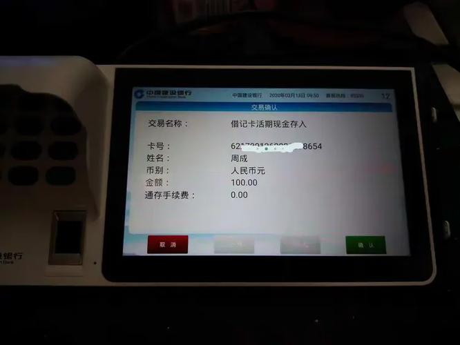 银行卡冲正怎么才能恢复正常图标