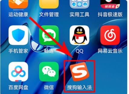 搜狗输入变成繁体图标