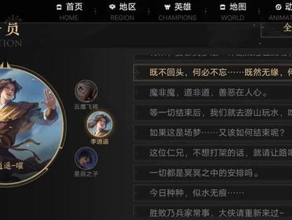王者荣耀热门文案图标