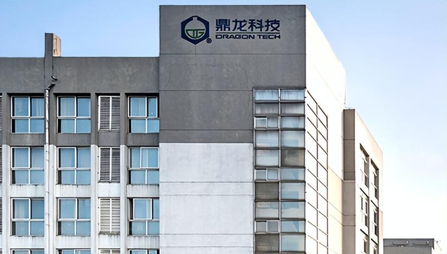 鼎龙科技最新消息今天