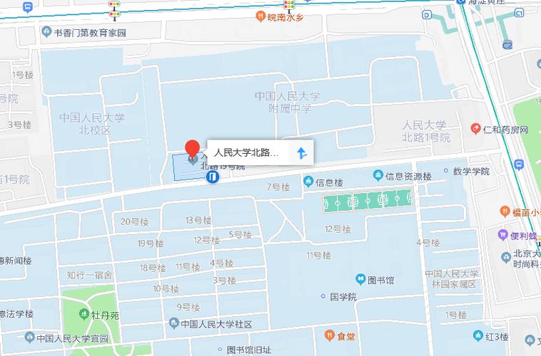 中国人民大学的地址截图