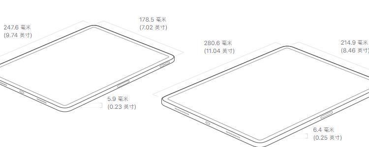 ipad11pro长宽