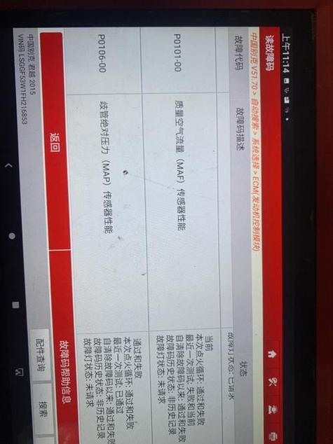 电视出现0010解决方法