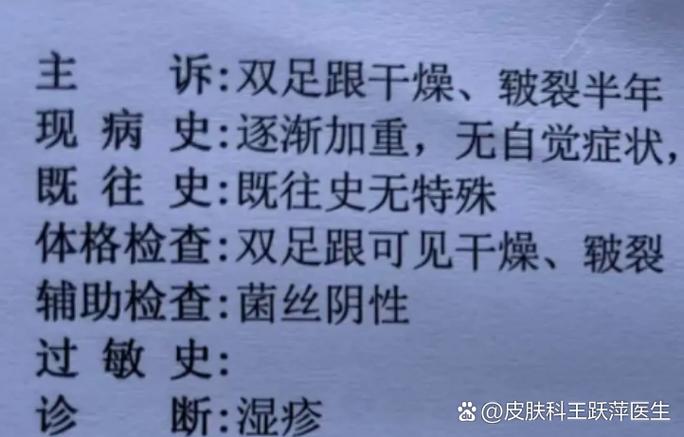 两小腿痒痒越挠越痒是什么原因截图