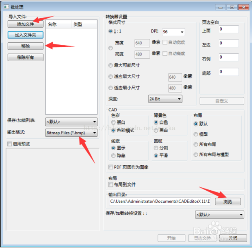 dwf文件怎么打开图标