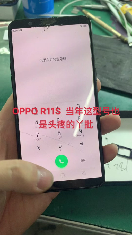 面部解锁设置不了截图