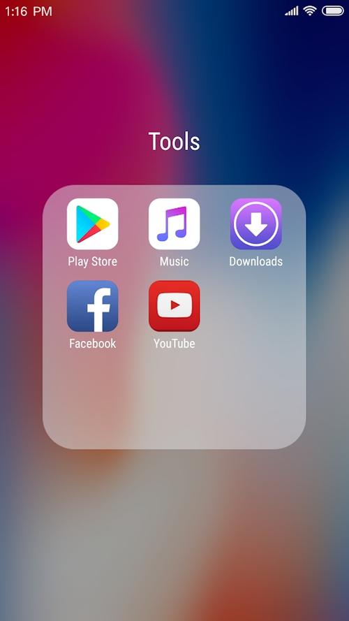 7launcher教程截图