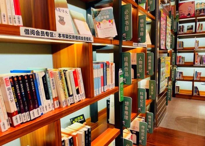 书店里买啥最赚钱