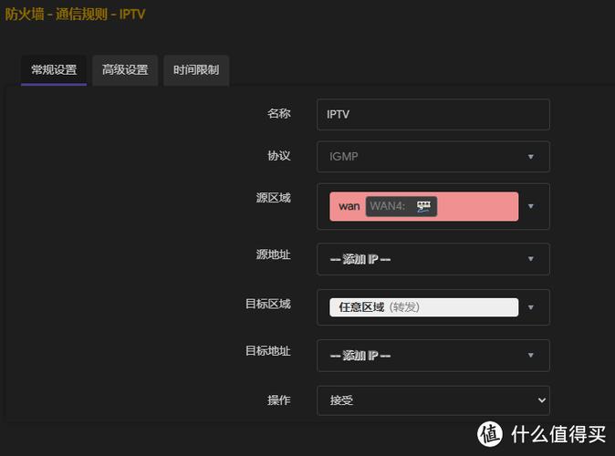 iptv认证85%过不去图标