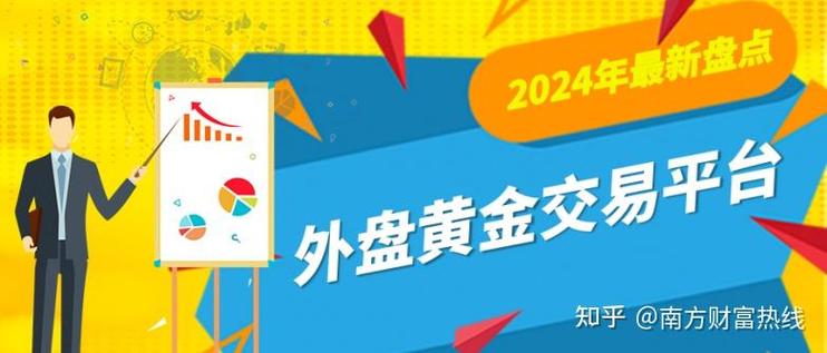 卖挂的正规交易平台图标