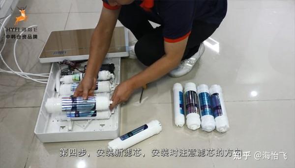 净图云净水器怎么换滤芯截图