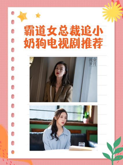 迷电视剧剧情介绍图标