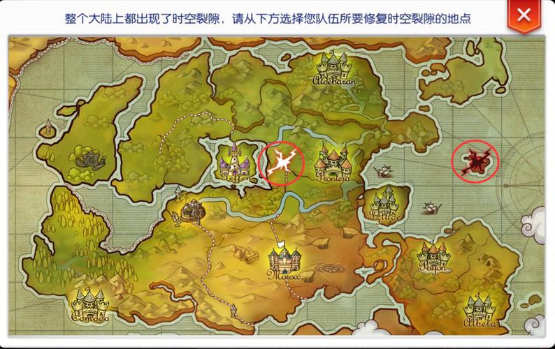仙境传说ro完整地图截图