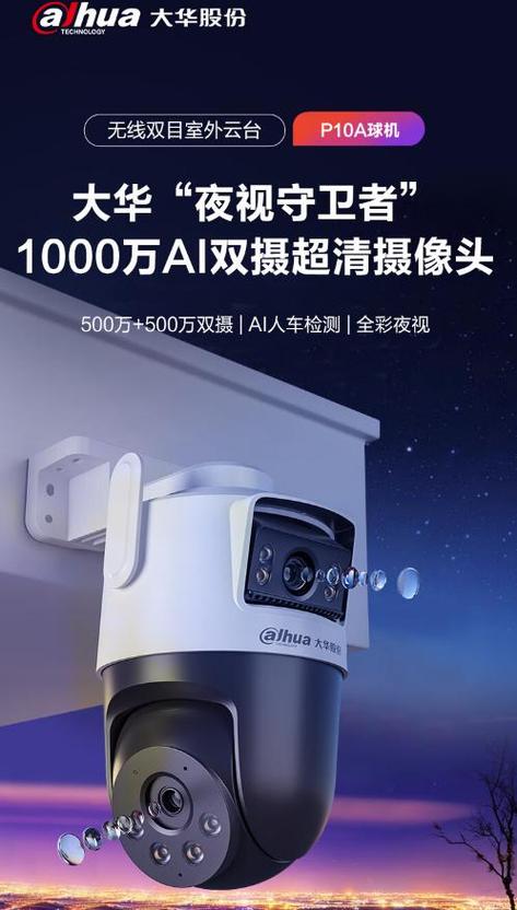 广告级别的摄像机图标