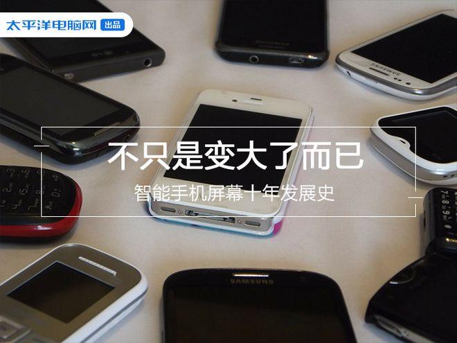 屏幕分辨率突然变了图标