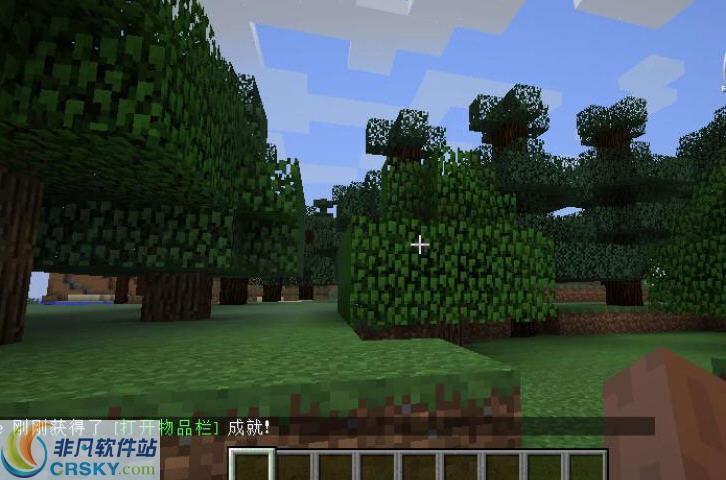 我的世界1.7.10mod整合包下载图标