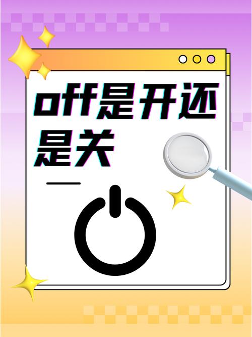 关闭的图标是怎样的显示