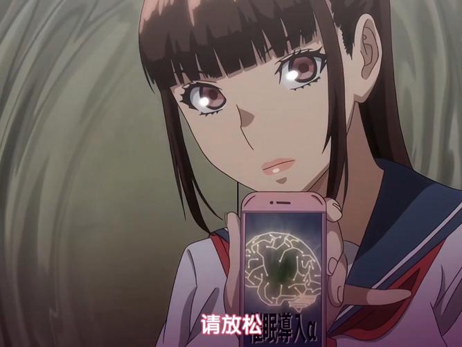 OV委员长相信催眠第一集截图