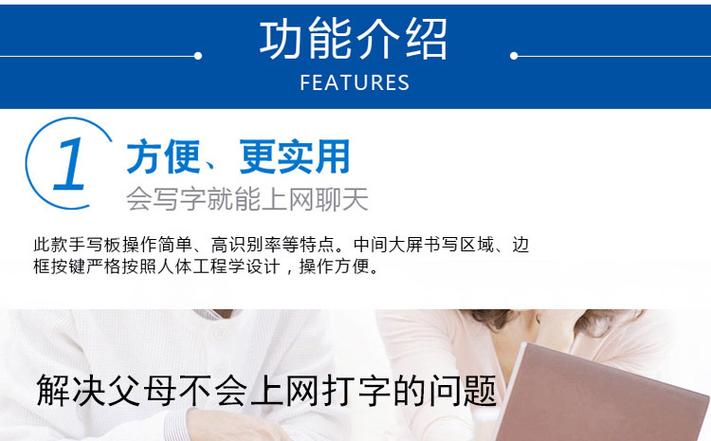 爱国者手写板986驱动下载图标