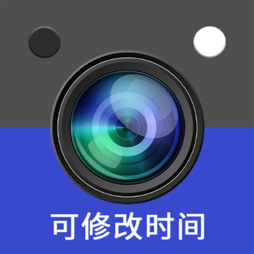 可更改水印相机截图