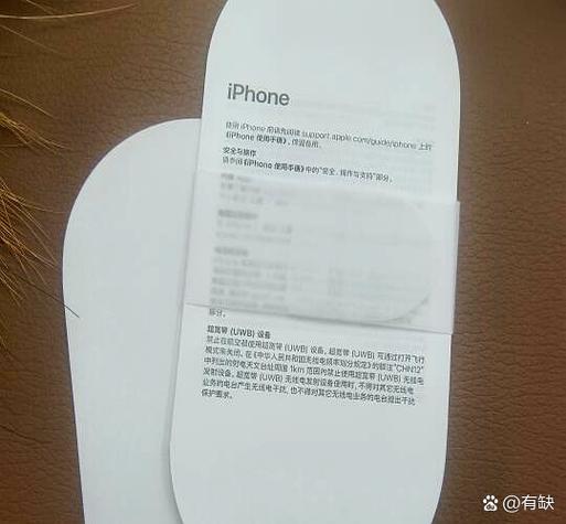 苹果官网拆封可以退吗图标