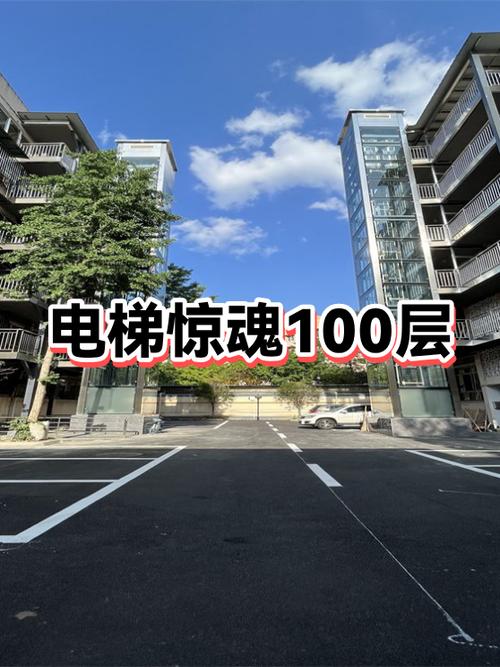 电梯100层图标