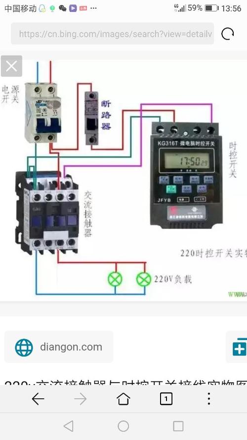 时控接触器接线图220v图标
