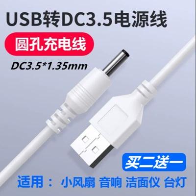 太空战警玩具怎么充电图标