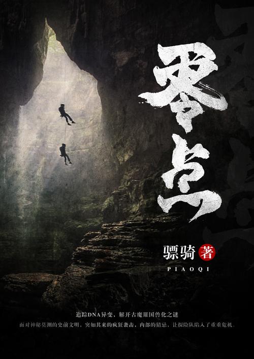 cad怎么归零点