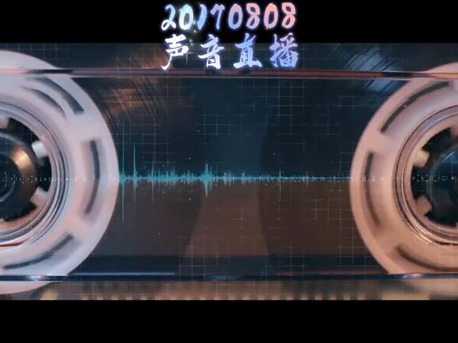 直播声音特效图标